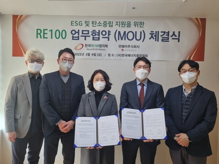 “新블루칩 ‘태양광발전’이 지속가능 경제모델”