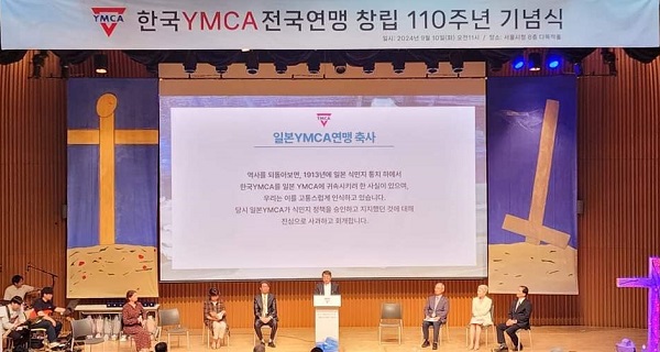 “회심하여 정의로운 전환으로”...창립 110년 한국YMCA, 5대 운동 선포