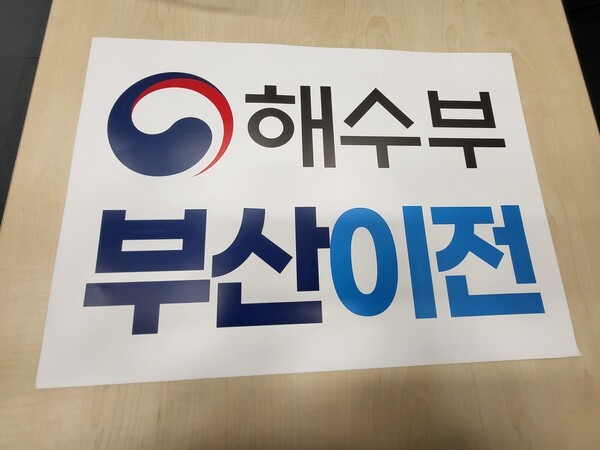 부산 금정구청장 카지노 도박 규탄